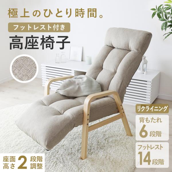 【送料について】送料無料※以下の地域は上記送料に加えて別途送料が必要になります。北海道+10,000円、沖縄・離島(一部地域含む)：送料＋別途送料お見積り■商品名 リード【Reed】■サイズ 幅59.5×奥行78〜120×高さ94〜105(...