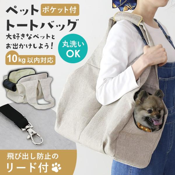 【送料について】送料無料※以下の地域は上記送料に加えて別途送料が必要になります。北海道+2,000円、沖縄・離島(一部地域含む)：送料＋別途送料お見積り■商品名ペペトート【Pepe Tote】■本体サイズ幅36×奥行18×高さ55(cm)※...