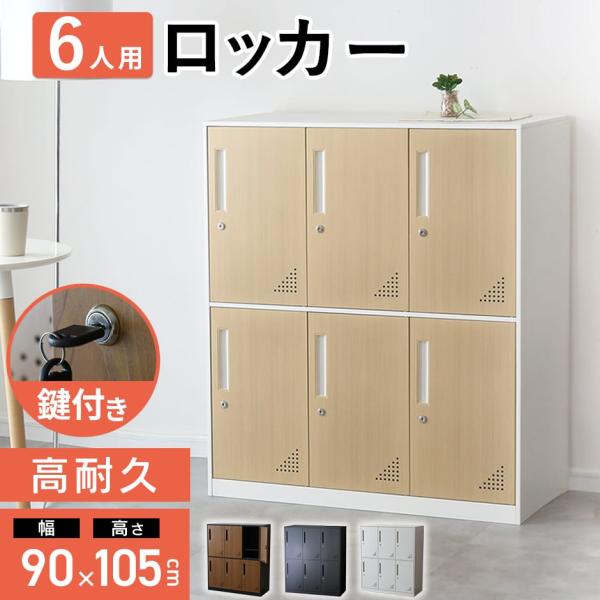 【送料について】送料無料※以下の地域は上記送料に加えて別途送料が必要になります。北海道+10,000円、沖縄・離島(一部地域含む)：送料＋別途送料お見積り■商品名ライカン6人用Low  【Lycan】■本体サイズ幅90×奥行40×高さ105...