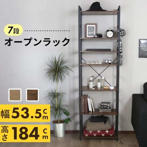 【送料について】※送料無料・北海道+2,000円・沖縄・離島(一部地域含む)：送料＋別途送料お見積り■商品名プレクト【Plect】■本体サイズ幅53.5×奥行23×高さ184(cm)※個体差により若干の差異あり■梱包サイズ約幅105×奥行2...