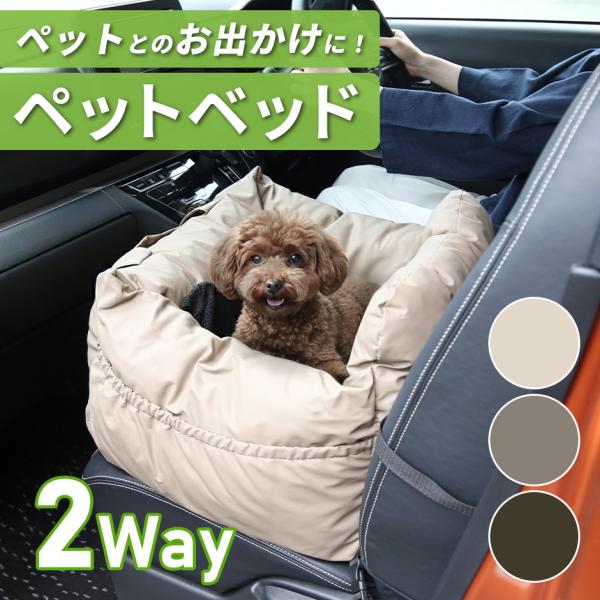 【送料について】送料無料※以下の地域は上記送料に加えて別途送料が必要になります。北海道+2,000円、沖縄・離島(一部地域含む)：送料＋別途送料お見積り■商品名ペシ【Percy】■本体サイズ幅52×奥行40×高さ34(cm)※個体差により若...