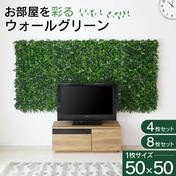 【送料について】※送料無料・北海道+2,000円・沖縄・離島(一部地域含む)：送料＋別途送料お見積り■商品名ソルブ｜Solve■サイズ【1枚あたり】幅50×奥行50×高さ9(cm)※ジョイントまで入れたサイズ：幅50.5×奥行50.5×9(...