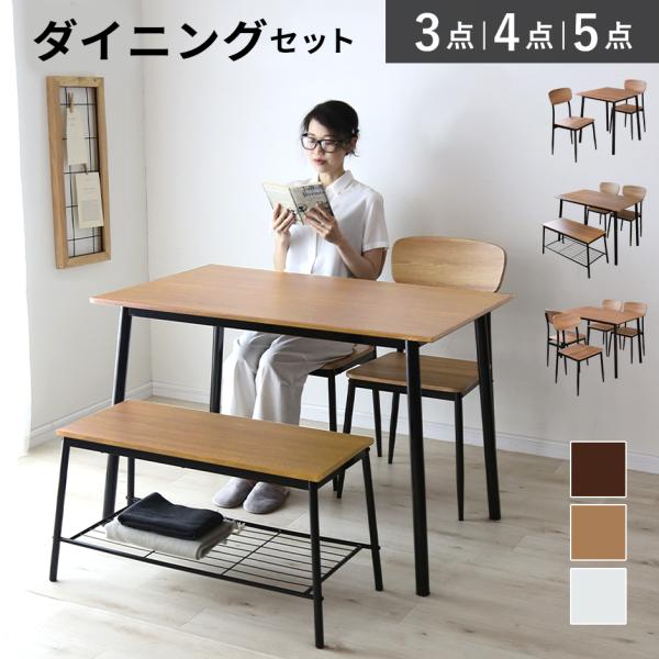 【送料について】送料無料※以下の地域は上記送料に加えて別途送料が必要になります。【3点セット】北海道+2,000円、沖縄・離島(一部地域含む)：送料＋別途送料お見積り【4点/5点セット】北海道+10,000円、沖縄・離島(一部地域含む)：送...