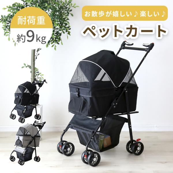 【送料について】送料無料※以下の地域は上記送料に加えて別途送料が必要になります。　北海道+2,000円、沖縄・離島(一部地域含む)：送料＋別途送料お見積り■商品名ピッパ■本体サイズ幅98×奥行65×高さ45(cm) ※個体差により若干の差異...