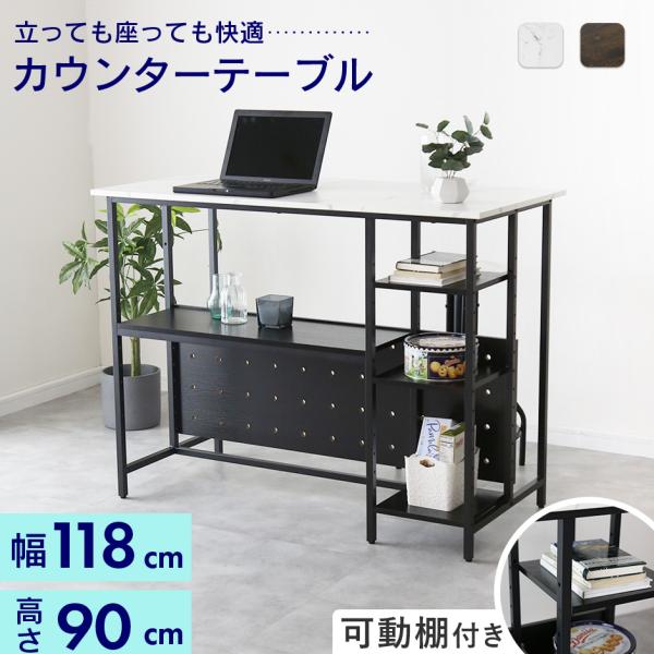 【送料について】※送料無料以下の地域は、送料＋別途送料がかります。予めご了承ください。※北海道：送料+2,000円※沖縄・離島(一部地域含む)：送料＋別途送料お見積り■商品名スリンク｜Slink■本体サイズ幅118×奥行58×高さ90(cm...