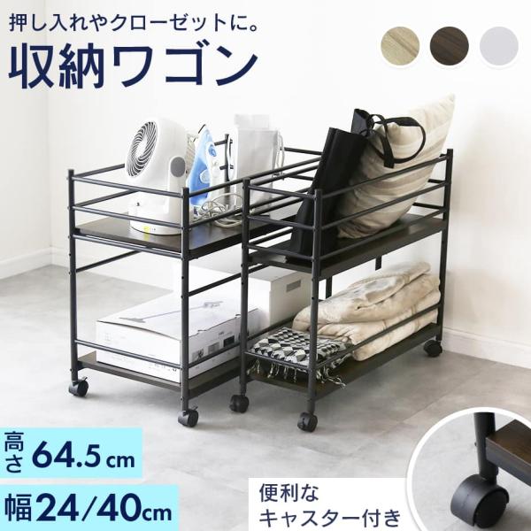 【送料について】※送料無料北海道+2,000円、沖縄・離島(一部地域含む)：送料＋別途送料お見積り■商品名ルアナ【Luana】■本体サイズ【幅24】幅24×75.5×高さ64(cm)【幅40】幅40×奥行75.5×高さ64(cm)※個体差に...