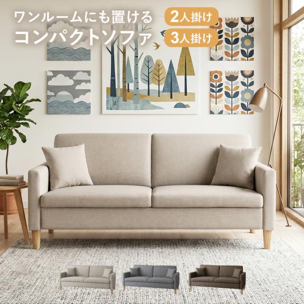 【送料について】※送料無料※2人掛け：北海道＋10,000円　3人掛け：北海道＋12,000円※沖縄・離島(一部地域含む)：送料＋別途送料お見積り◆商品名ニクルス2P/３P【Nicrus】◆サイズ【2人掛け】幅113×奥行62×高さ72×座...