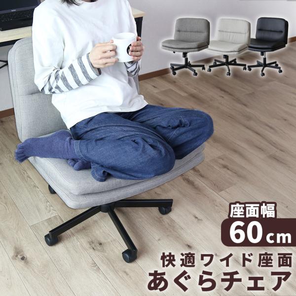 【送料について】送料無料※以下の地域は上記送料に加えて別途送料が必要になります。北海道+10,000円、沖縄・離島(一部地域含む)：送料＋別途送料お見積り◆商品名ヴェリン【Velin】◆サイズ幅62.5×奥行67×高さ80〜88(cm)◆梱...