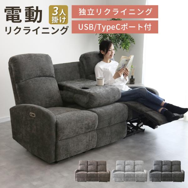 ■商品名：ウォルク3P（イス・チェア）【Wolk3P】■本体サイズ幅173×奥行92〜163×高さ81〜102(cm)※個体差により若干の差異あり■梱包サイズ【梱包1】約幅76×奥行65×高さ65(cm)【梱包2】約幅76×奥行65×高さ6...