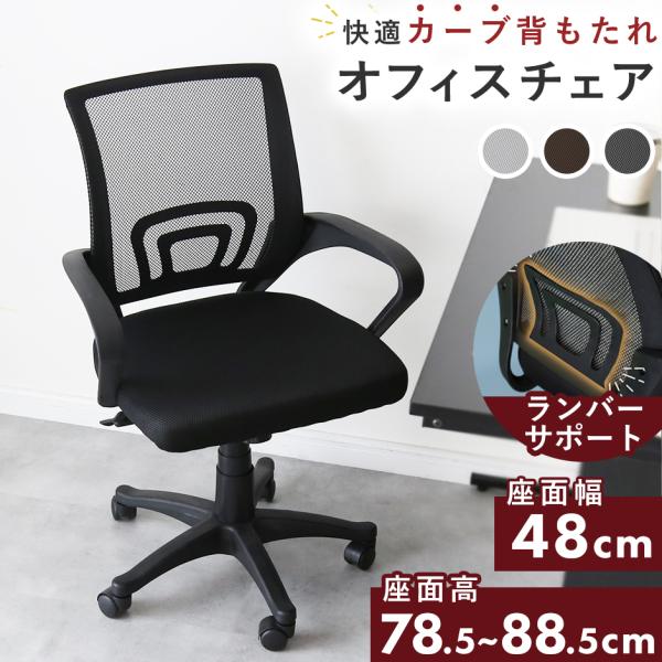 【送料について】送料無料※以下の地域は上記送料に加えて別途送料が必要になります。北海道+2,000円、沖縄・離島(一部地域含む)：送料＋別途送料お見積り◆商品名マーロ【marlo】◆サイズ幅60×奥行50×高さ78.5〜88.5(cm)※個...