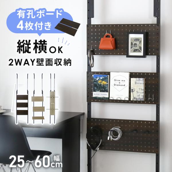 【送料について】※送料無料※北海道：送料+2,000円※沖縄・離島(一部地域含む)：送料＋別途送料お見積り◆商品名アイラ【Isla】◆サイズ幅25〜60×奥行20×高さ192〜260(cm)◆材質パーティクルボードスチールパイプ【フック】ス...