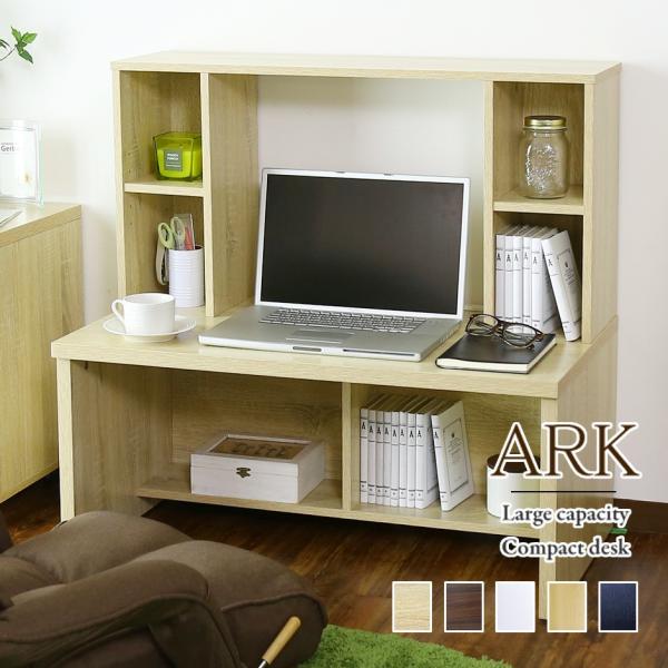 【送料について】※送料無料北海道+2,000円、沖縄・離島(一部地域含む)：送料＋別途送料お見積り◆商品名：パソコンデスク　Ark【アルク ロータイプ】◆サイズ約幅88×奥行50×高さ85.5(cm)◆梱包サイズ約幅93×53.5×11(c...