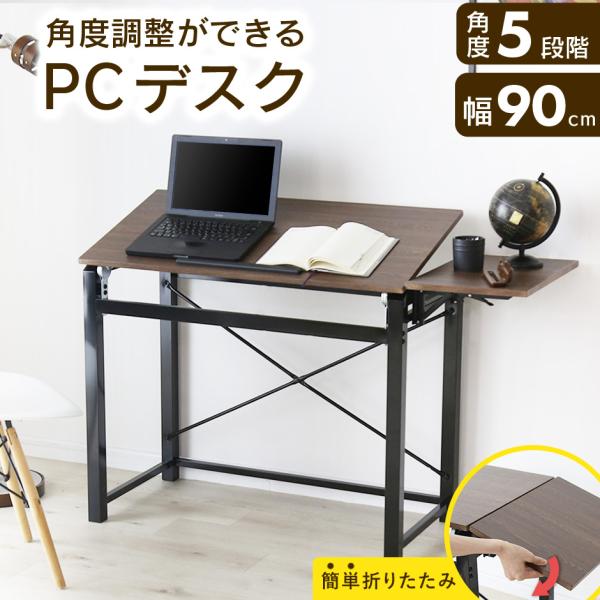 【送料について】送料無料※以下の地域は上記送料に加えて別途送料が必要になります。北海道+2,000円、沖縄・離島(一部地域含む)：送料＋別途送料お見積り■商品名：ベック2（デスク）【Beck】■本体サイズデスク：幅90×奥行60×高さ74（...