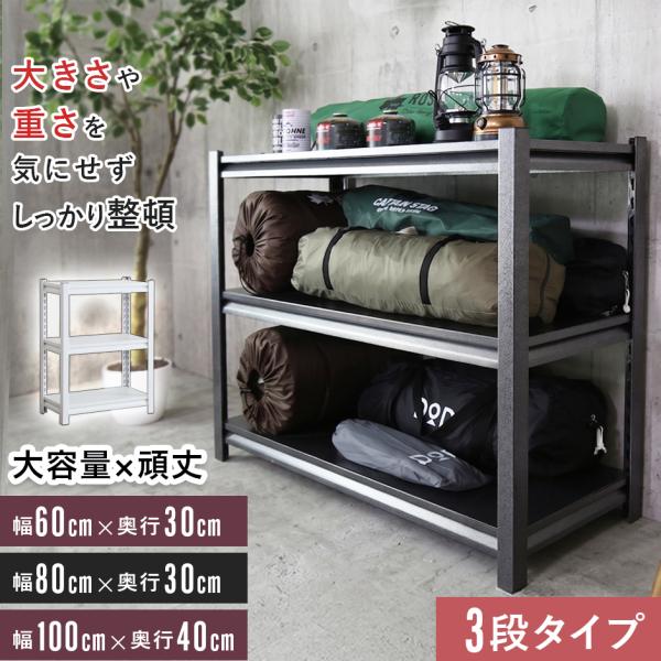 【送料について】送料無料 ※以下の地域は上記送料に加えて別途送料が必要になります。北海道+2,000円、沖縄・離島(一部地域含む)：送料＋別途送料お見積り■商品名：キャビット3段【Cabit 】■本体サイズ幅60×奥行30×高さ80(cm)...