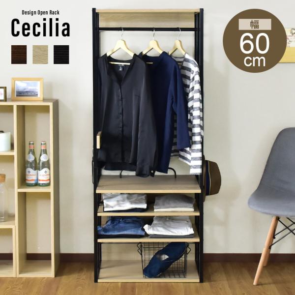 トレンド感のある北欧×ヴィンテージ調の異素材MIXがおしゃれなオープンラック。リビング収納から子供部屋収納まで、使い方は自由自在♪空間に馴染む飽きの来ないデザインになっています。【送料について】送料無料※以下の地域は上記送料に加えて別途送料...