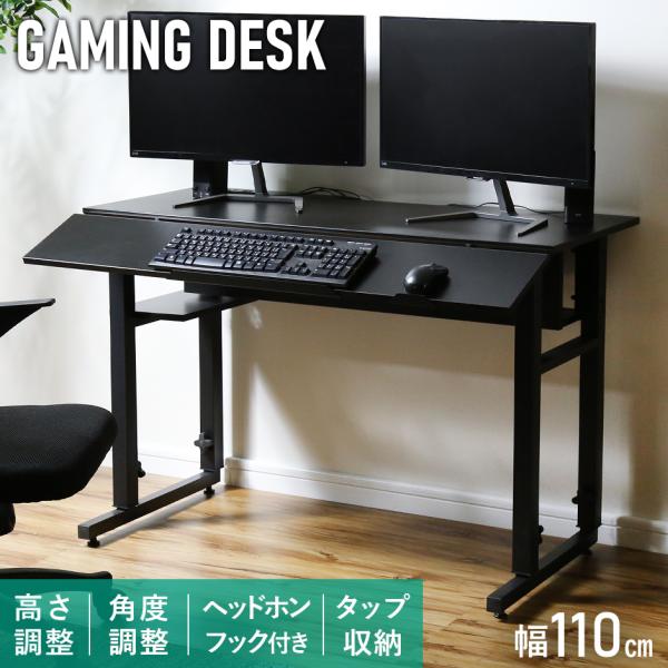天板を自分好みの角度を追求できるロータイプのゲーミングデスク。収納スペースもあるのでごちゃつきがちなデスク周りもスッキリ♪楽な姿勢での長時間作業をサポートします。【送料について】送料無料※以下の地域は上記送料に加えて別途送料が必要になります...