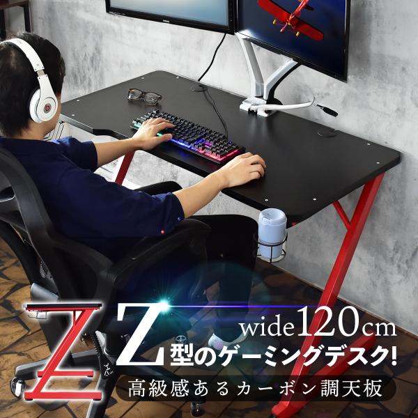 【送料について】送料無料※以下の地域は上記送料に加えて別途送料が必要になります。北海道+2,000円、沖縄・離島(一部地域含む)：送料＋別途送料お見積り◆商品名：デスク　FAKER【フェイカー】◆サイズ【本体】幅120×奥行60×高さ75(...