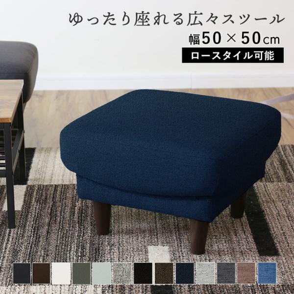 【送料について】送料無料※以下の地域は上記送料に加えて別途送料が必要になります。北海道+2,000円・沖縄・離島(一部地域含む)：送料＋別途送料お見積り■商品名フレスコ_ST（イス・チェア）【fresco_st】■本体サイズ幅50×奥行50...