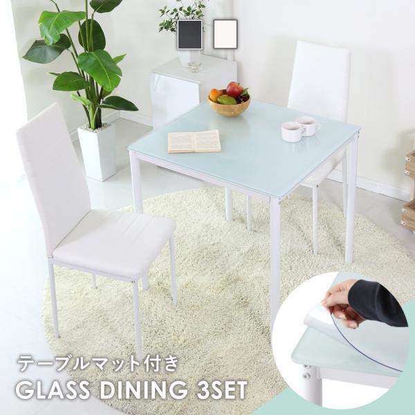 ■商品名:ダイニングセット　レイブン2■本体サイズ【3点set用テーブル】幅75 × 奥行75 × 高さ77cm【5点set用テーブル】幅120 × 奥行75 × 高さ77cm【チェア】幅42 × 奥行49 × 高さ98.5cm■材質【テー...