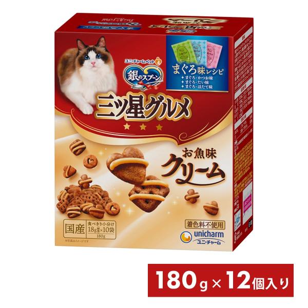 【送料について】 ※送料無料 ※北海道・沖縄・離島(一部地域含む)：送料＋別途送料お見積り■商品名ユニ・チャーム 銀のスプーン銀のスプーン 三ツ星グルメ お魚味クリーム まぐろ味レシピ3種のアソート■商品詳細●お魚味クリームが絡んだ美味しい...