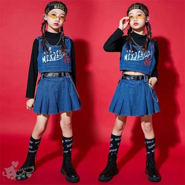 ダンス衣装 ヒップホップ  黒トップス デニムベスト スカート キッズ ガールズ ヒップホップ 派手 K-POP 韓国  ステージ衣装 応援団  練習着  体操服 発表会 hiphop 演出服 おしゃれ 110-180cm     キッズダ...