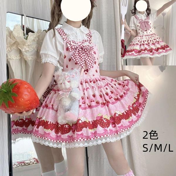 商品詳細  ロリータ服 可愛いジャンパースカート プリンセスドレス 萌え  女の子モード全開な甘いロリータ服♪ パーティー、イベント、学園祭などいろんなシチュエーションに合う〜  商品内容   ジャンパースカートのみ（背後蝶結び追加可）  ...