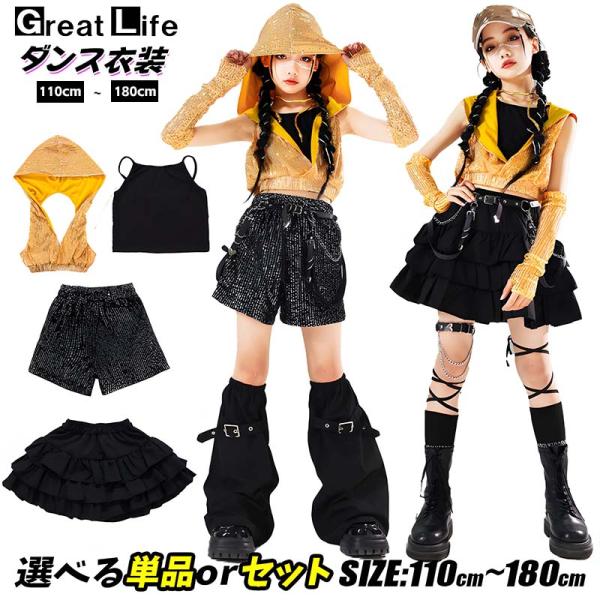 WELCOME              子供から大人まで、手頃な価格で高品質なダンスウェアを提供するオンラインショップへようこそ！       1,000を超えるスタイリッシュなデザインの衣装をご用意しています。       私たちの使命...