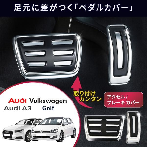 【 気分が上がる、オシャレな足元 】足元を見るだけで気分が上がる、クールなステンレスカバー外装だけでなく、内装も自分好みに仕上げましょう【 機能性もバッチリ 】表面には滑り止めのゴムがついており、操作性も抜群ステンレス製で、汚れを拭き取りや...