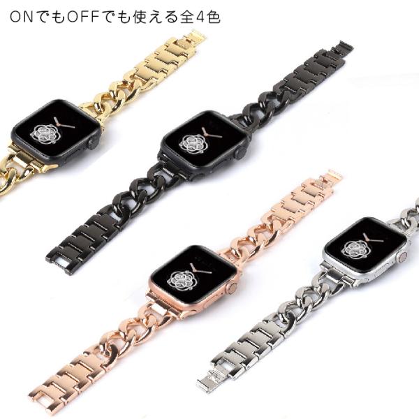 アップルウォッチ バンド 女性 金属 レディース チェーン Apple Watch バンド 合金 高級感金属 series SE 6 5 4 3 2 1 交換バンド ベルト交換 替えベルト 金属バンド ab3★★★購入前に画像後半の配送に関...