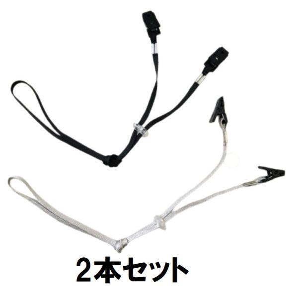 帽子クリップ ストラップ ハット用クリップ 防風 強風 自転車 落下防止 帽子止め 紐 ストラップ 帽子留め クリップ アウトドア 釣り 散歩 旅行 2個セット２個セットです（黒２個、もしくはグレー２個）68cmまでサイズ調整可能ハサミが段...