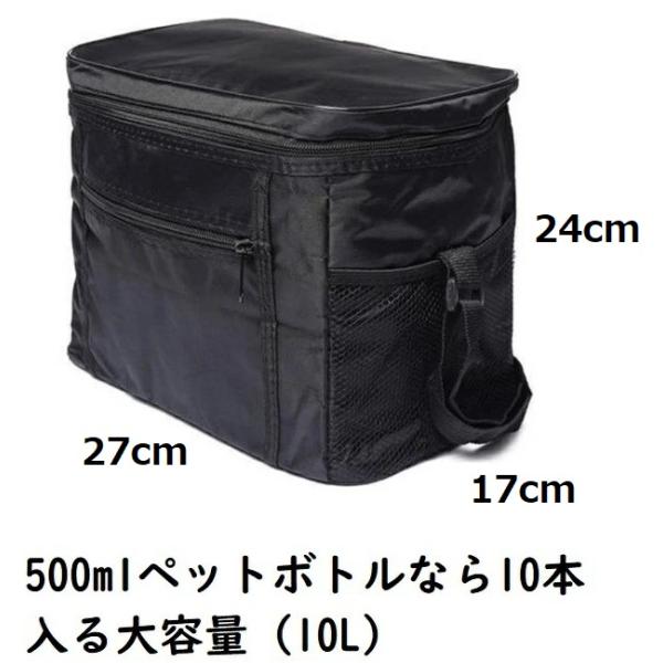 保冷バッグ 10リットル 大容量 折りたたみ式 クーラーバッグ 保冷 保温バッグ ソフトクーラーボックスお弁当入れ ランチバッグ遠足 行楽 運動会 お花見 BBQ ピクニック 10L★★★購入前に画像後半の配送に関する注意事項もお読みくださ...
