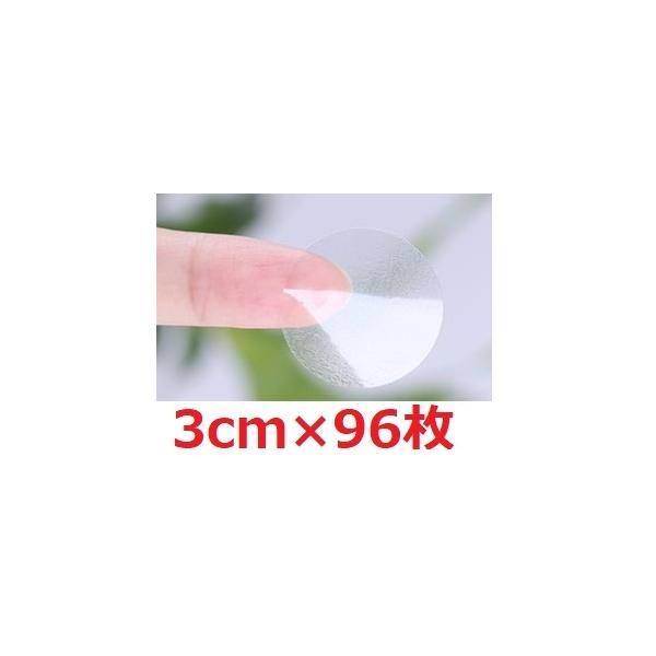 封かんシール 封印シール 透明 96枚 3cm 30mm 円型 丸 便箋 封筒 手紙 クリアファイル 栓★★★購入前に画像後半の配送に関する注意事項もお読みください(^-^★★★便利な無色透明クリア色の封印シールですこちらは直径3cmを96...