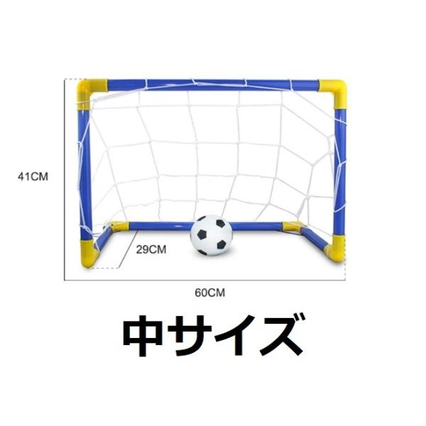 サッカーゴール 室内 子供用 幼児用 折りたたみ 組み立て式 フットサル ボール付 庭 中型サッカーゴールの室内用でボール付です空気入れもついています（一度空気を入れると抜く事は出来ません）■■こちらは中型サイズでもう一つ大きいサイズもござ...