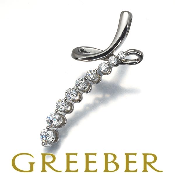 ダイヤ ダイヤモンド 0.50ct ペンダントトップ Pt950 GENJ 限界値下げ品