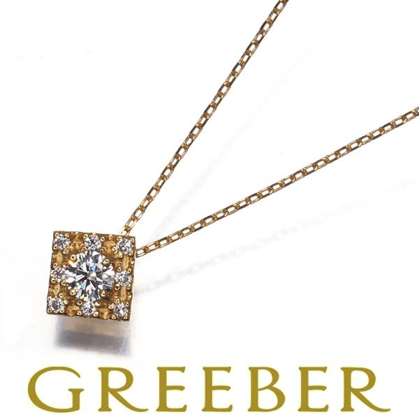 ヴァンドーム ネックレス ダイヤ ダイヤモンド 0.11ct K18YG BLJ/GENJ 大幅値下げ品