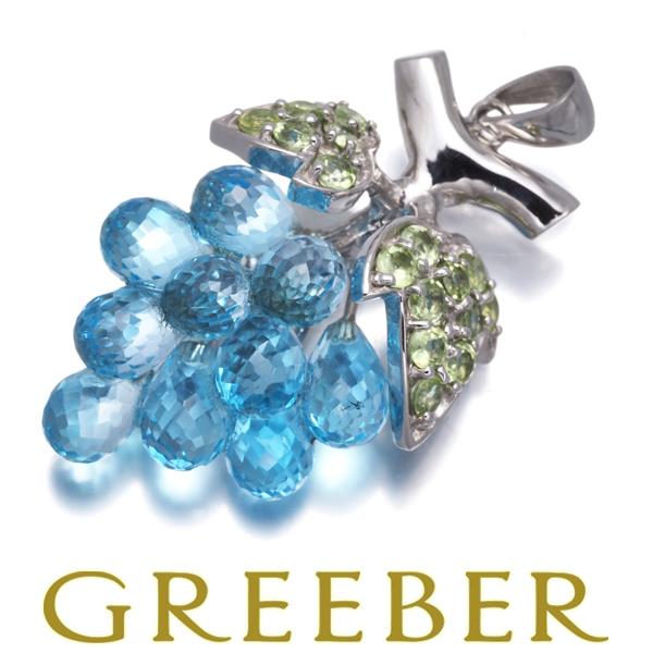 トパーズ 8.98ct ペリドット 0.60ct 葡萄 フルーツ ペンダントトップ K18WG GENJ