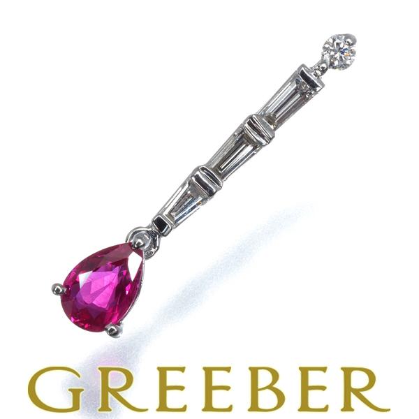 ルビー 0.51ct ダイヤ ダイヤモンド 0.23ct ペアシェイプ 揺れる ペンダントトップ K18WG GENJ