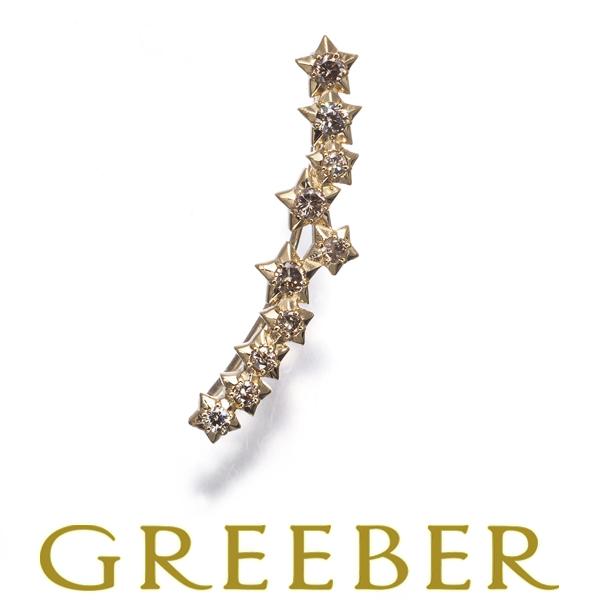ブラウンダイヤ ダイヤモンド 0.25ct スター 片耳 ピアス K18YG GENJ