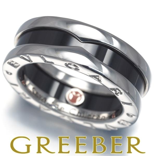 ブルガリ リング セーブザチルドレン ビーゼロワン B-ZERO1 49号 シルバー 925/セラミック 指輪 BLJ