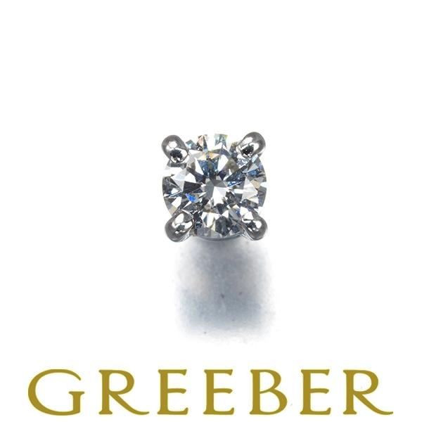 ティファニー ピアス ダイヤ ダイヤモンド 0.11ct程 ソリティア 片耳 Pt950 BLJ