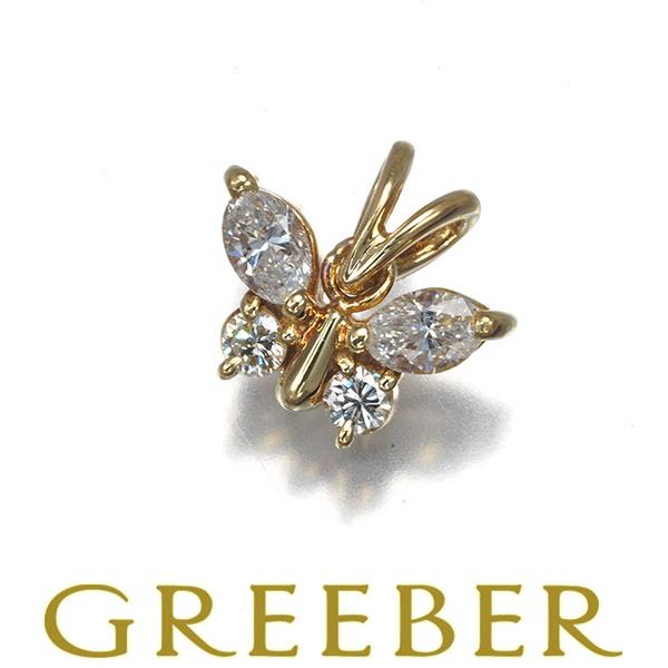 ダイヤ ダイヤモンド 0.35ct/0.10ct 蝶 バタフライ アニマル 2種カット ペンダントトップ K18YG GENJ