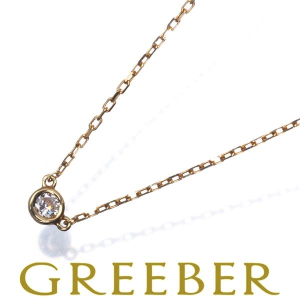 27日(金)〜1日(日)は ★ ボーナスストアPlus+5％！★ 爆買WEEKと同時開催でさらにおトク！！お見逃しなく♪