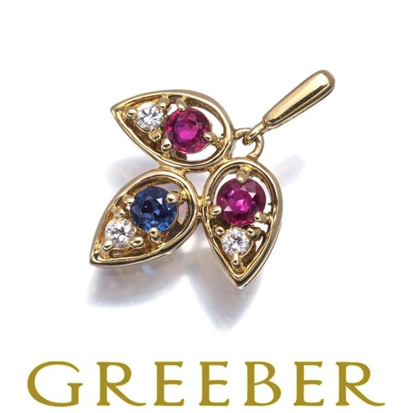 ミキモト ペンダントトップ ルビー 0.22ct サファイア 0.12ct ダイヤ ダイヤモンド 0.06ct K18YGBLJ