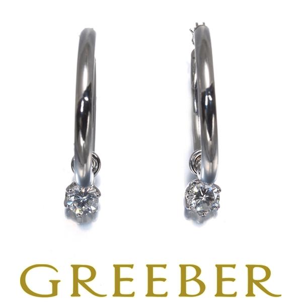 ダイヤ ダイヤモンド 0.46ct フープ 2way ピアス Pt GENJ