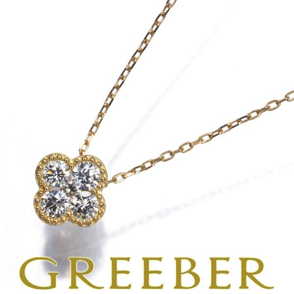 1日、3日、5日、7日は ★★ ボーナスストアPlus+5％ ★★ 値下げ品含む全品ポイントUP！お見逃しなく♪