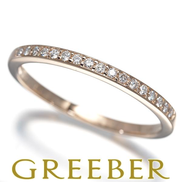 ダイヤ ダイヤモンド 0.13ct ハーフエタニティ リング K18PG 指輪 GENJ