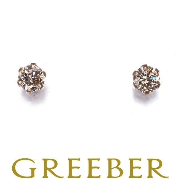 ブラウン ダイヤ ダイヤモンド 0.10ct/0.10ct 一粒 ピアス K18PG GENJ