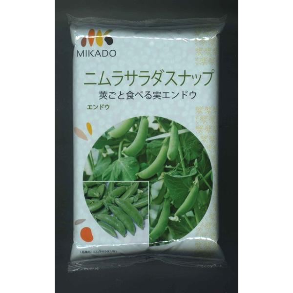 野菜種 エンドウ　ニムラサラダスナップ 莢の肉質は軟らかく、甘味が強く非常においしいです。種・苗・農業資材品揃え豊富！農家さん御用達のお店　グリーンロフトネモト