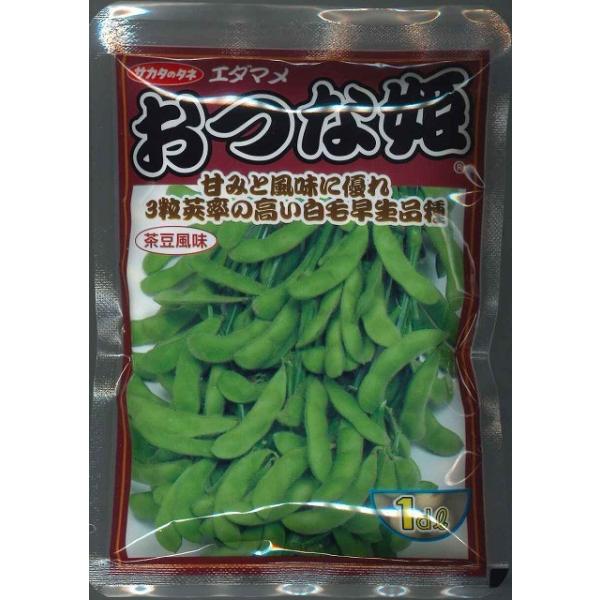 野菜種　枝豆　おつな姫80日タイプの早生タイプです。種・苗・農業資材品揃え豊富！農家さん御用達のお店　グリーンロフトネモト