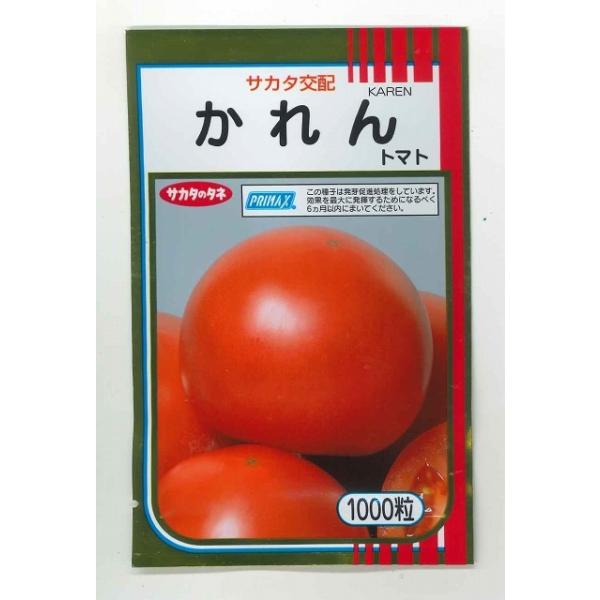 送料無料！野菜種　大玉トマト　かれん　黄化葉巻病耐病性で食味良好、節間が詰まる抑制栽培向け品種種・苗・農業資材品揃え豊富！農家さん御用達のお店　グリーンロフトネモト